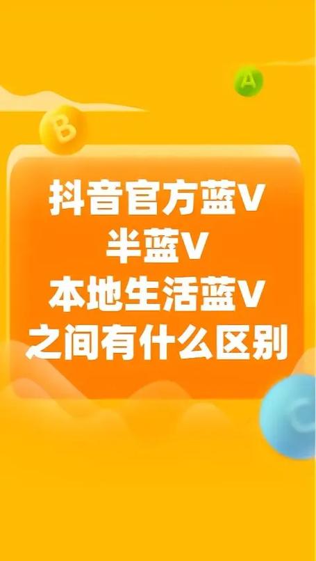 做蓝v推广赚钱不图标