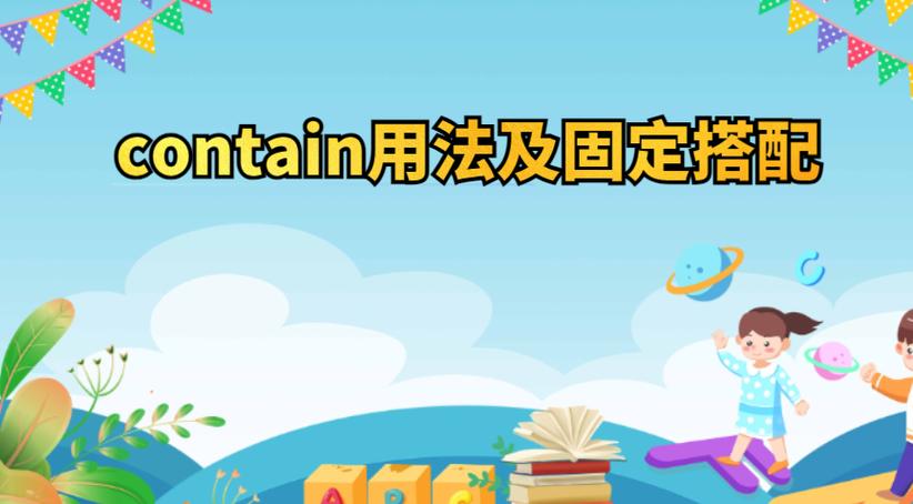 surge的用法与搭配图标