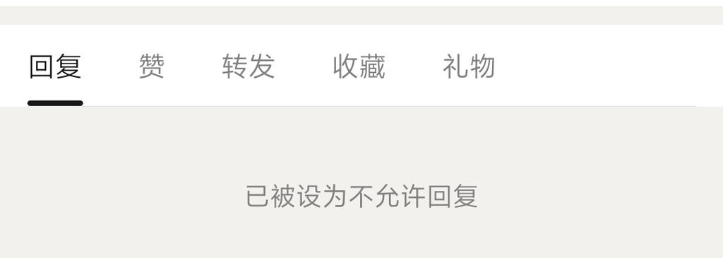 b站限免一般多长时间截图