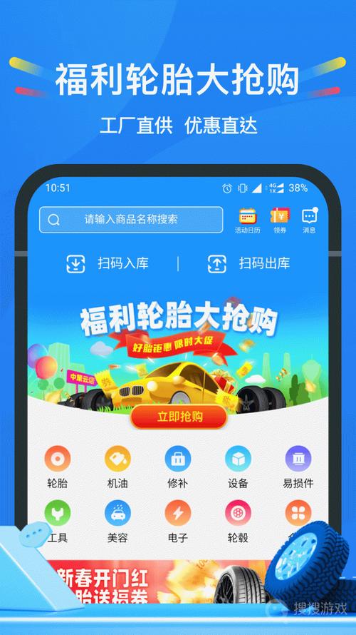 中策云店app下载图标