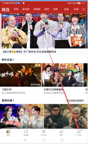 电视历史记录怎么删掉图标