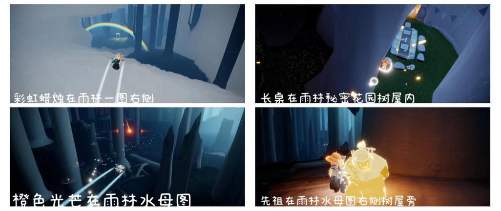 光遇聊天桌子需要多少星图标