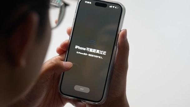 iphone关闭屏幕距离提醒图标
