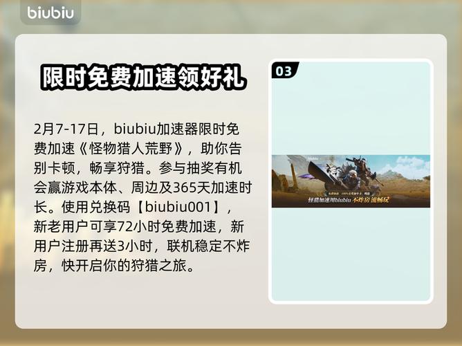 荒野大镖客2任务失败原因图标