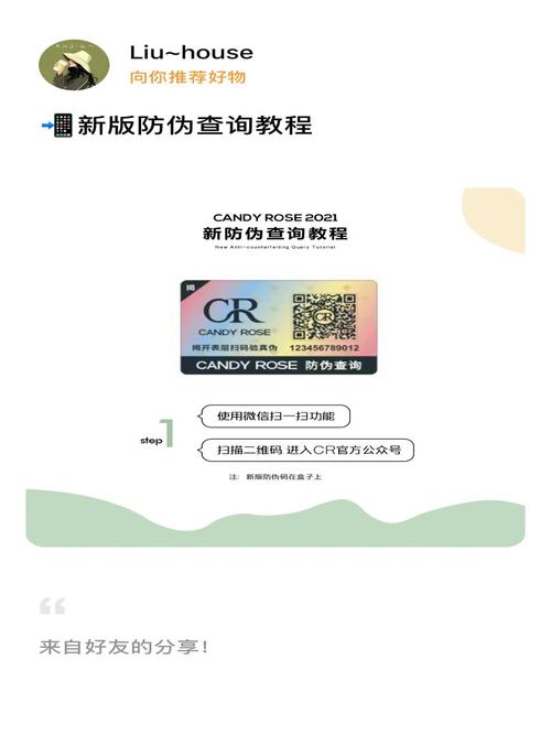 怎么辨别QQ企业真伪图标
