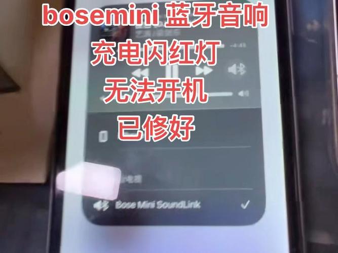 蓝牙的灯不亮了怎么办图标