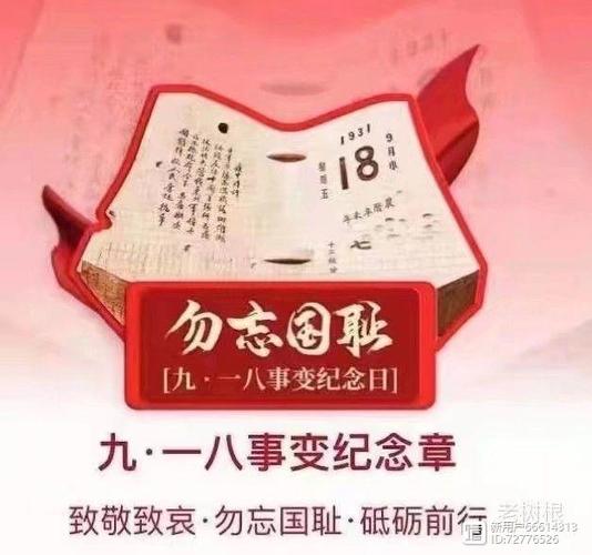 莫不敢忘图标