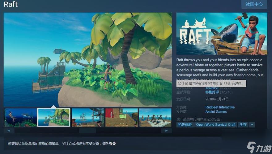 steam值得入的游戏图标