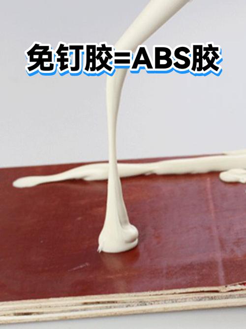 免钉胶的适用范围图标