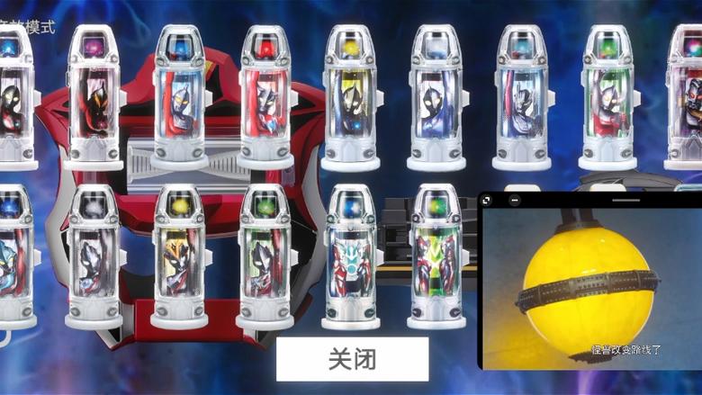 奥特曼计时器模拟器下载图标