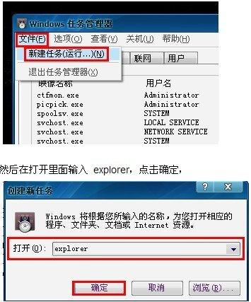 联想电脑为什么桌面图标不见了图标