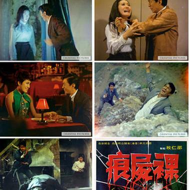 痕电影图标