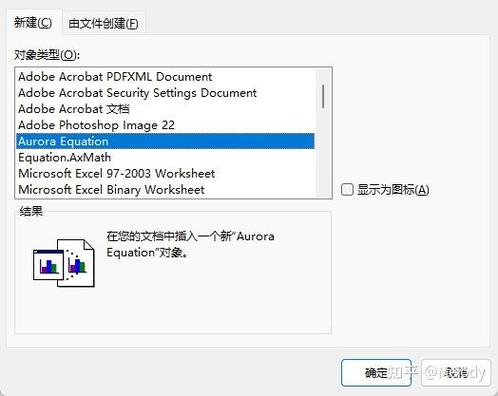 没有显示公式编辑器截图