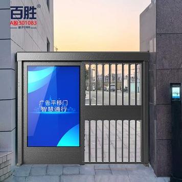 广告门官网图标