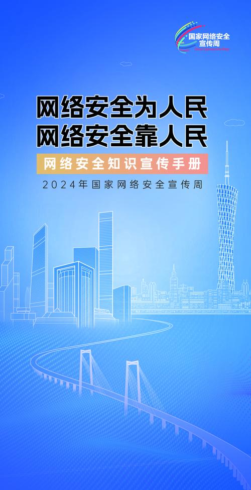 安庆e网宣传推广图标