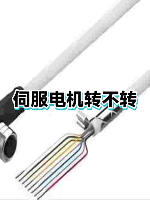 米兔机器人电机不转图标