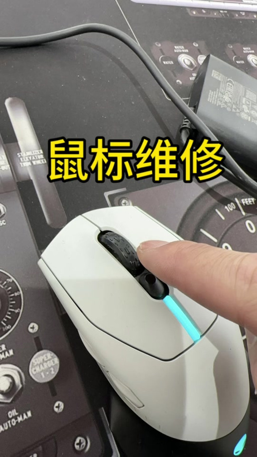 如何关闭外星人键盘灯