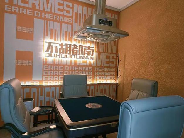 麻将馆怎么开才合法图标
