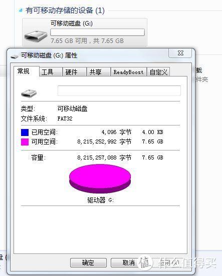 平板内存不足怎么扩容图标