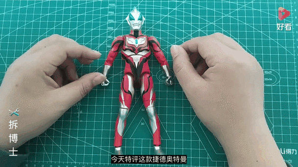玩具奥特曼对战玩具图标