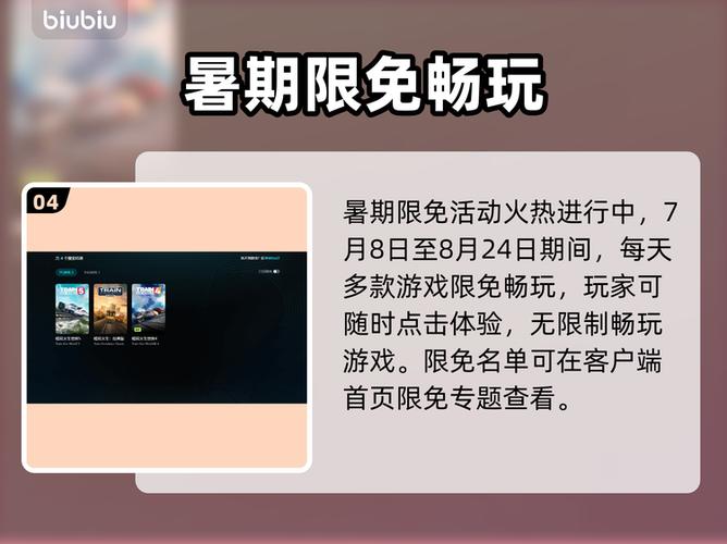 模拟火车闪退怎么办截图