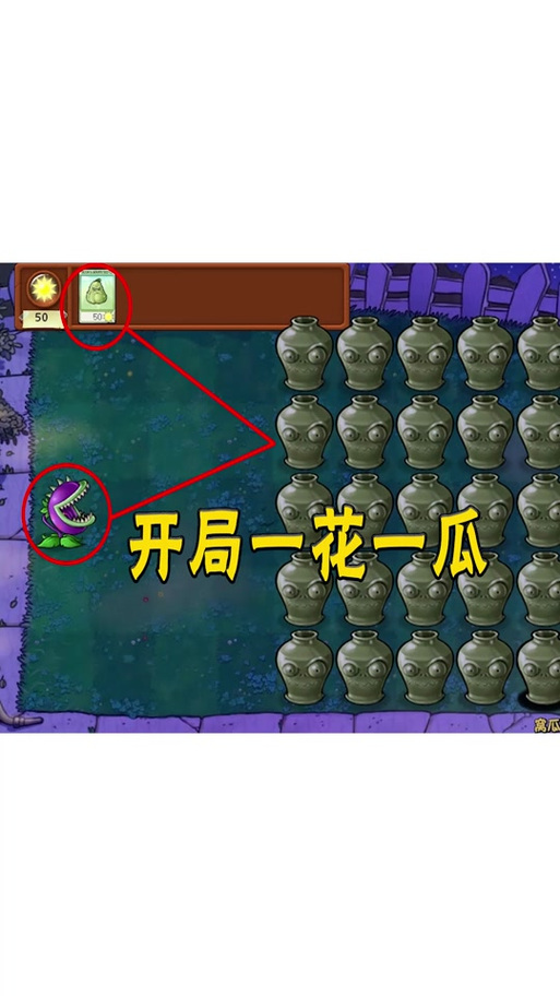 猪哥游戏解说巨型二爷全集截图