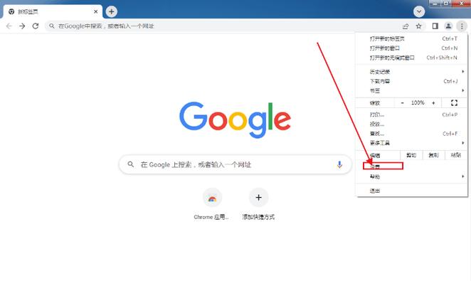 谷歌翻译在线使用图标