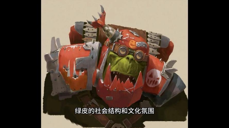 战锤40k中国原型截图