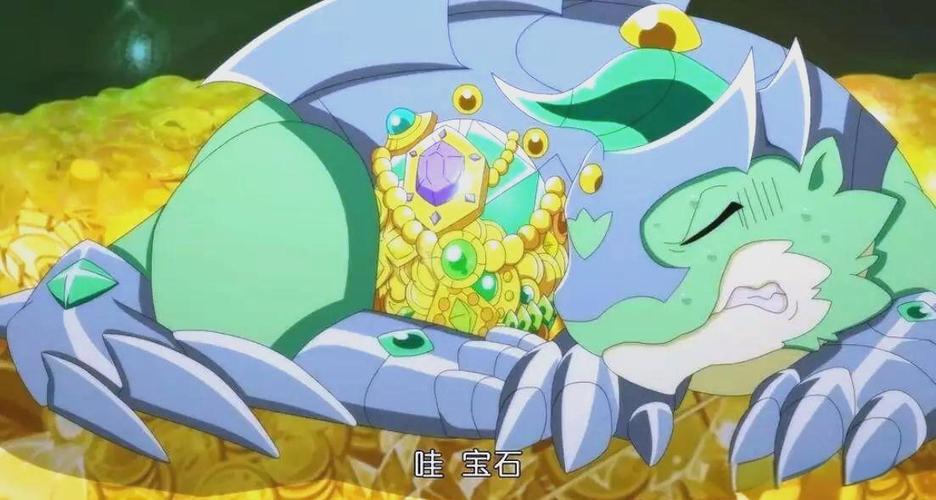 魔晶猎人所有的龙兽图标