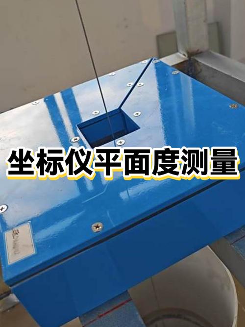 坐标测量图标