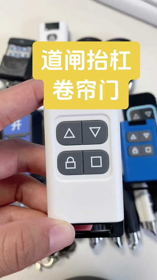 道闸遥控器配对方法视频图标