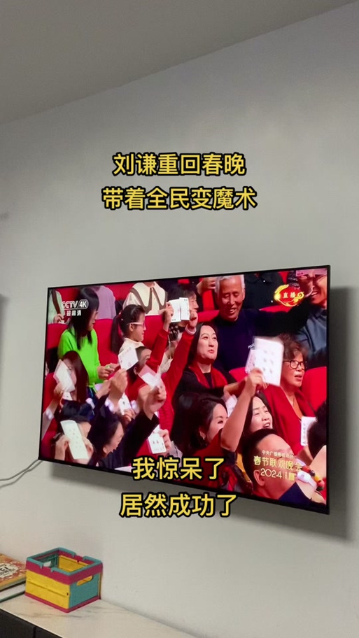 魔术是真的还是假的图标