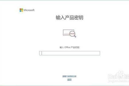 华为笔记本密钥是什么图标