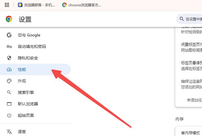 不用共享位置怎样看对方位置图标
