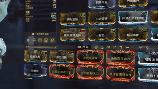 星际战甲中断是什么意思图标