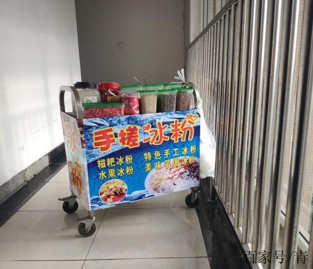 卖冰粉一个月挣多少