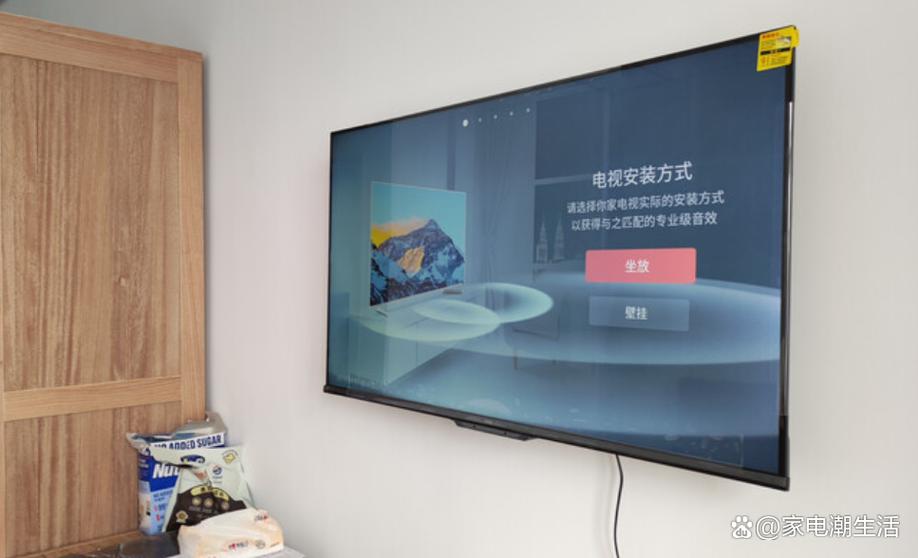 推荐的海信电视应用图标