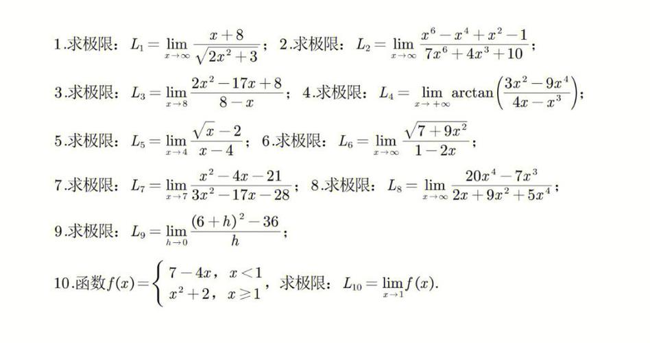 抓大头求极限方法条件图标
