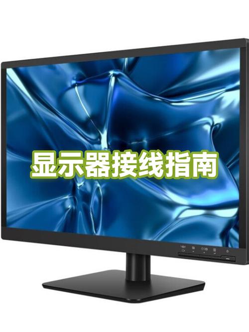 高清线显示器选什么模式截图