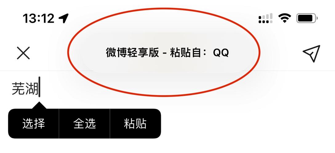 剪贴板关闭有影响吗图标