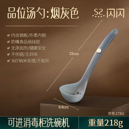 锅铲定制版本截图