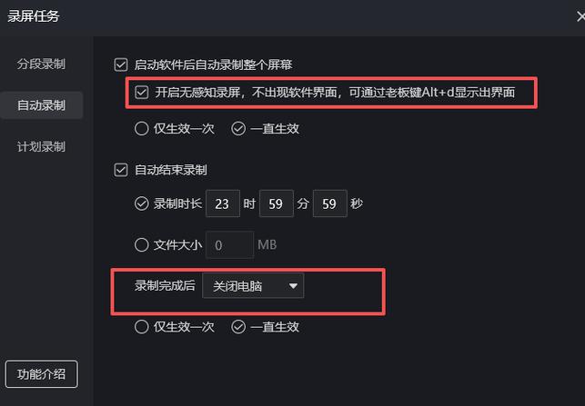 抖音推荐怎么不让某个人看图标