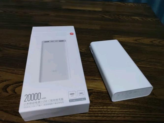 小米充电宝侧面的按钮是干什么的截图