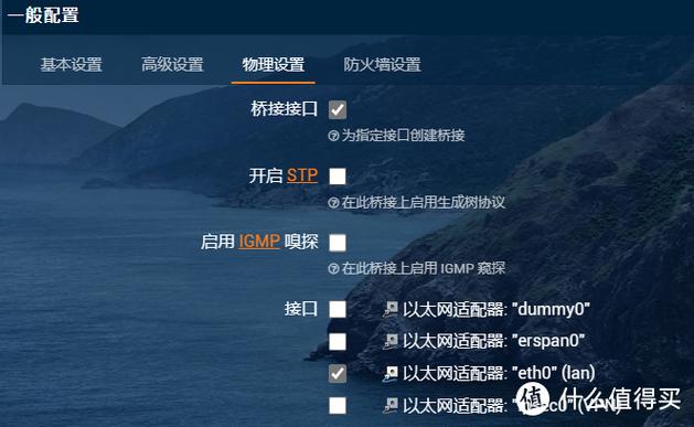中兴现场配置工具教程图标