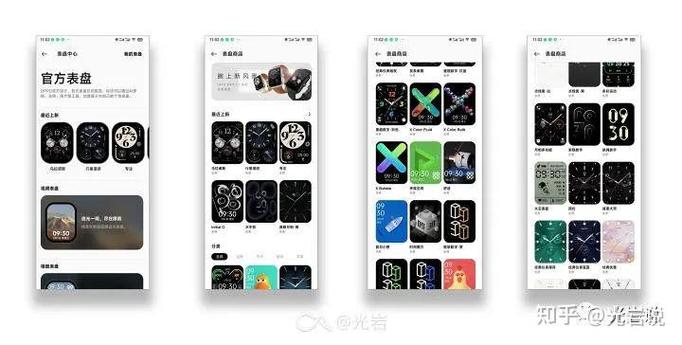 oppo手表怎么设置太空人表盘图标