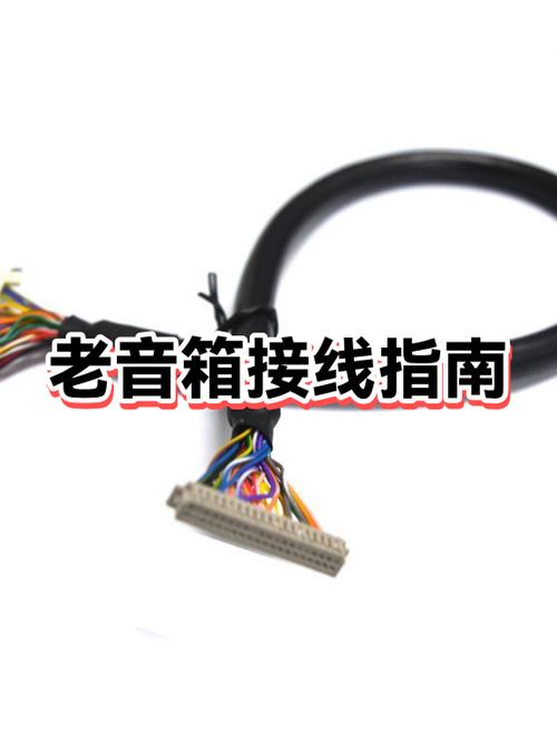 老式音箱接线柱接法图标