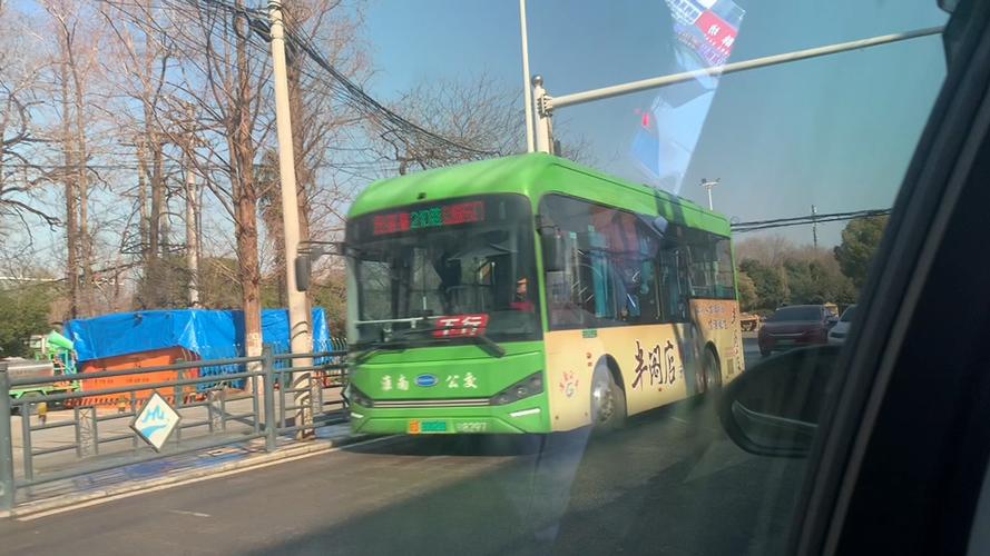 淮南公交爱好者图标