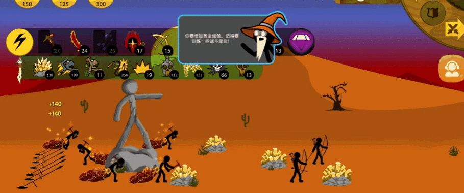 王国大战视频图标