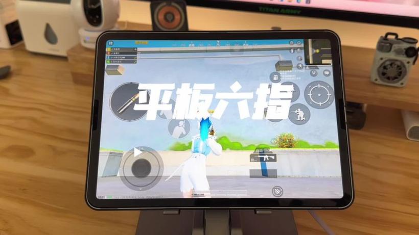 平板吃鸡六指键位截图