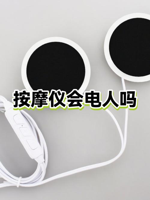 微电流为什么感觉不到